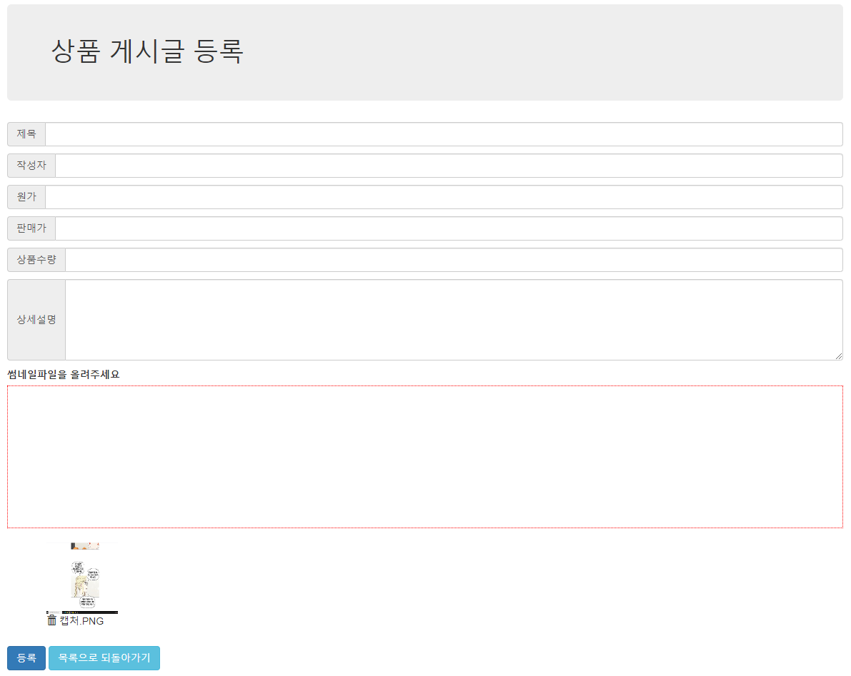 GitHub - EZEN-Project/Team-Project