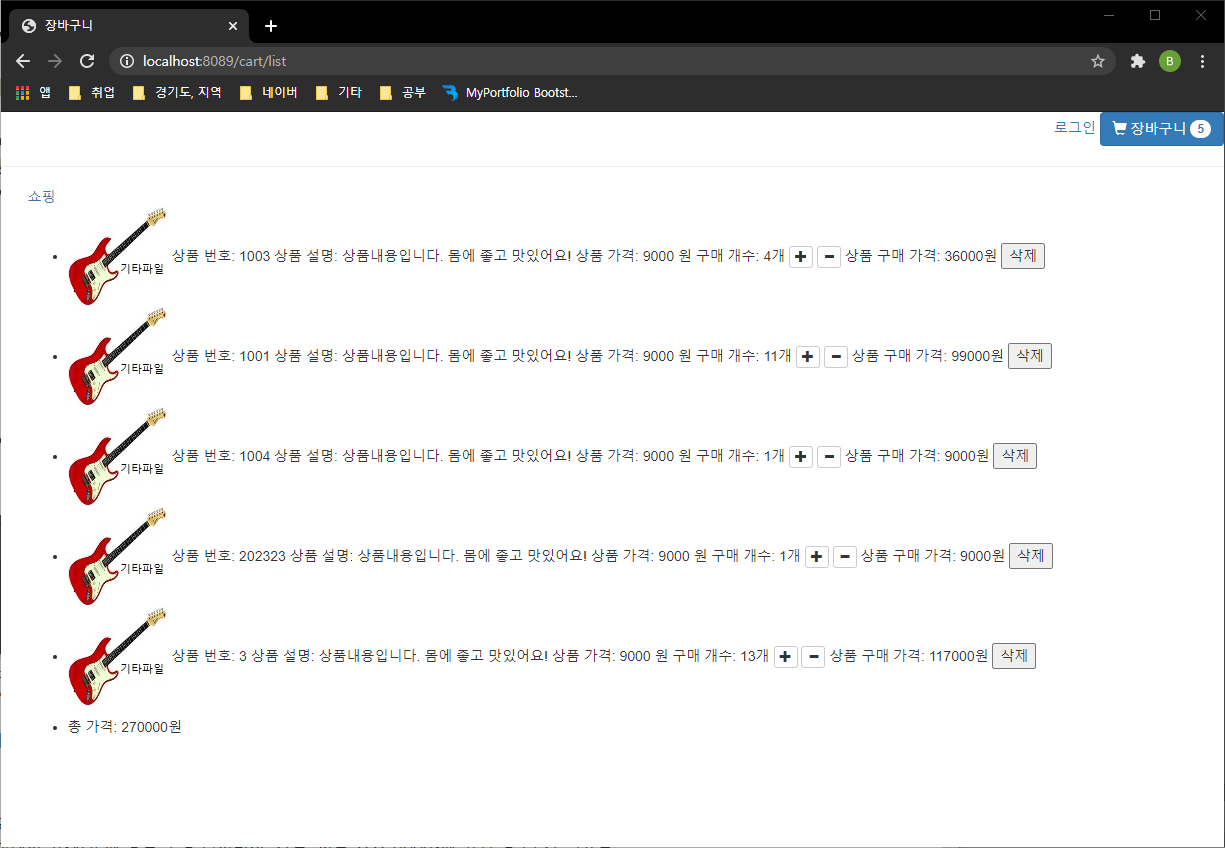 GitHub - EZEN-Project/Team-Project