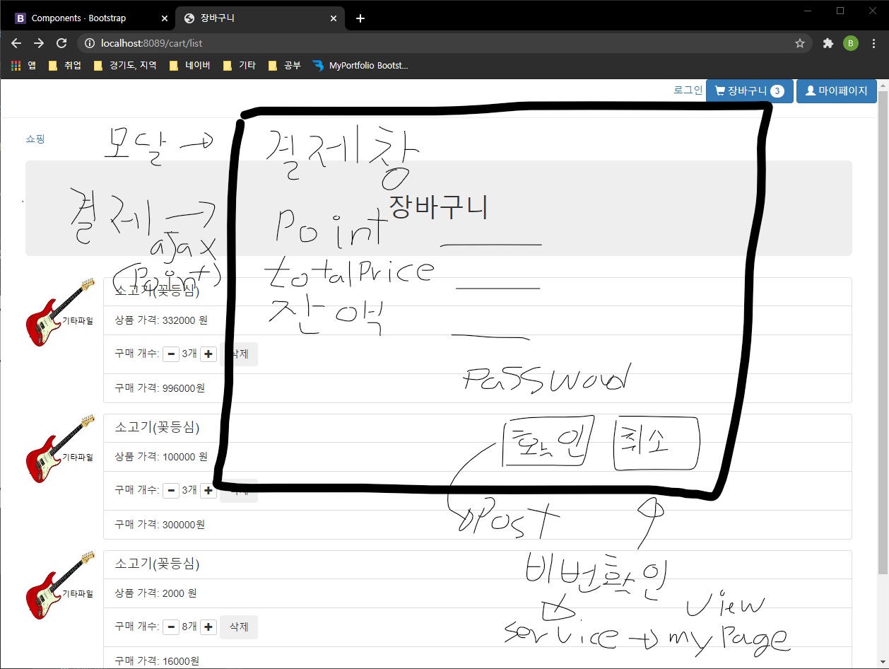 GitHub - EZEN-Project/jingoon: 진군 저장소