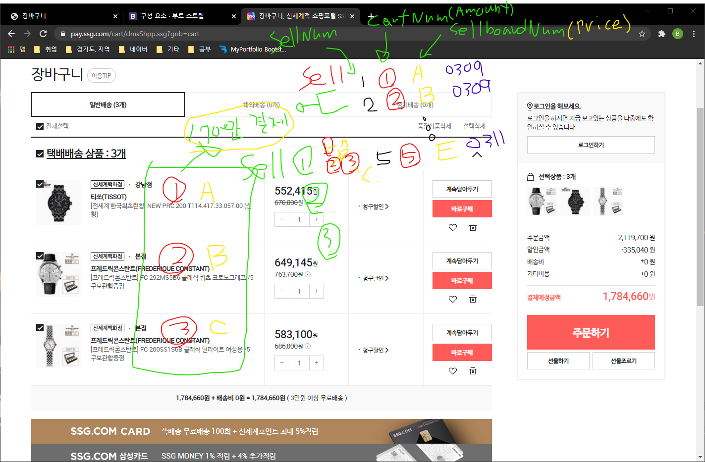 GitHub - EZEN-Project/jingoon: 진군 저장소