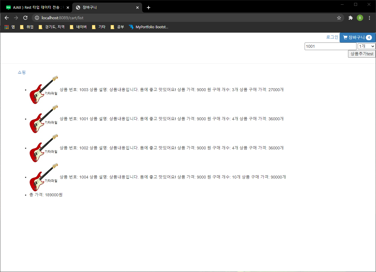 GitHub - EZEN-Project/jingoon: 진군 저장소