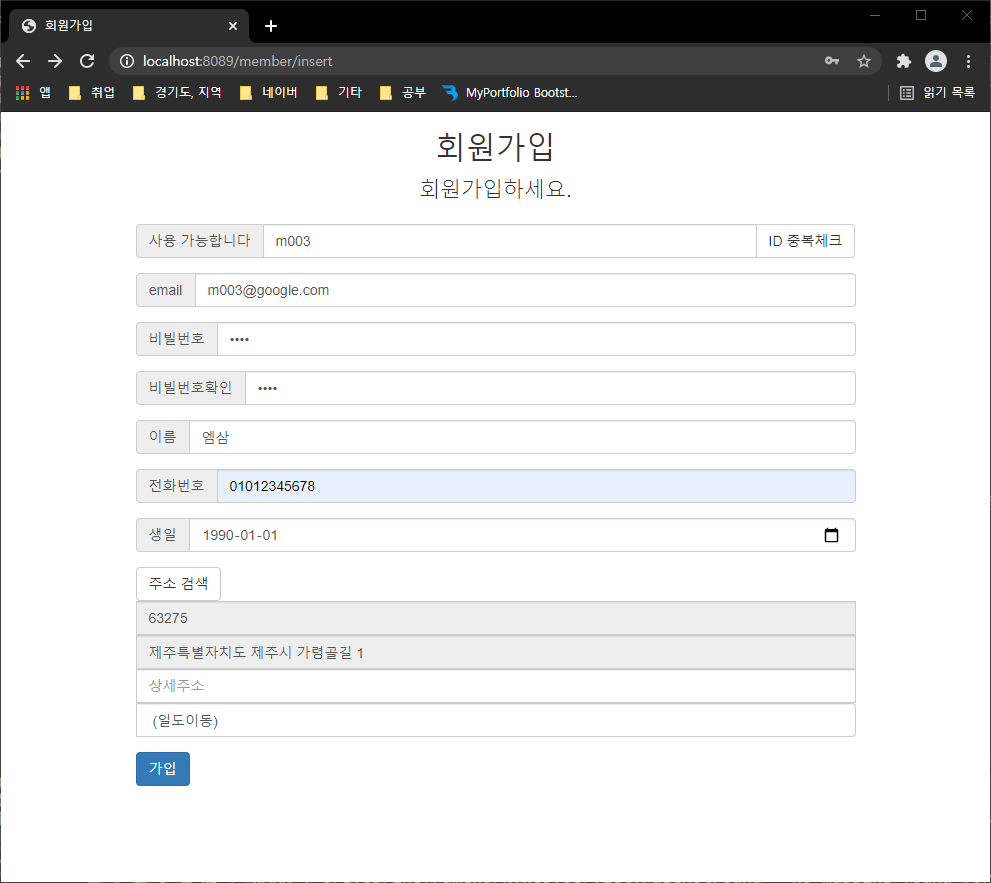 GitHub - EZEN-Project/jingoon: 진군 저장소