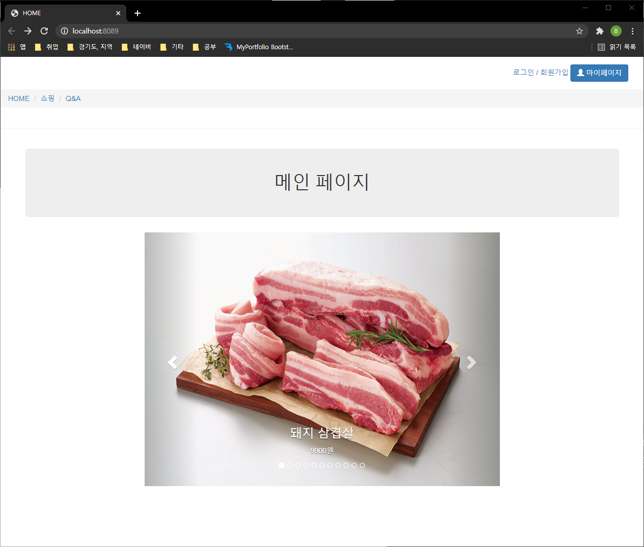 GitHub - EZEN-Project/Team-Project