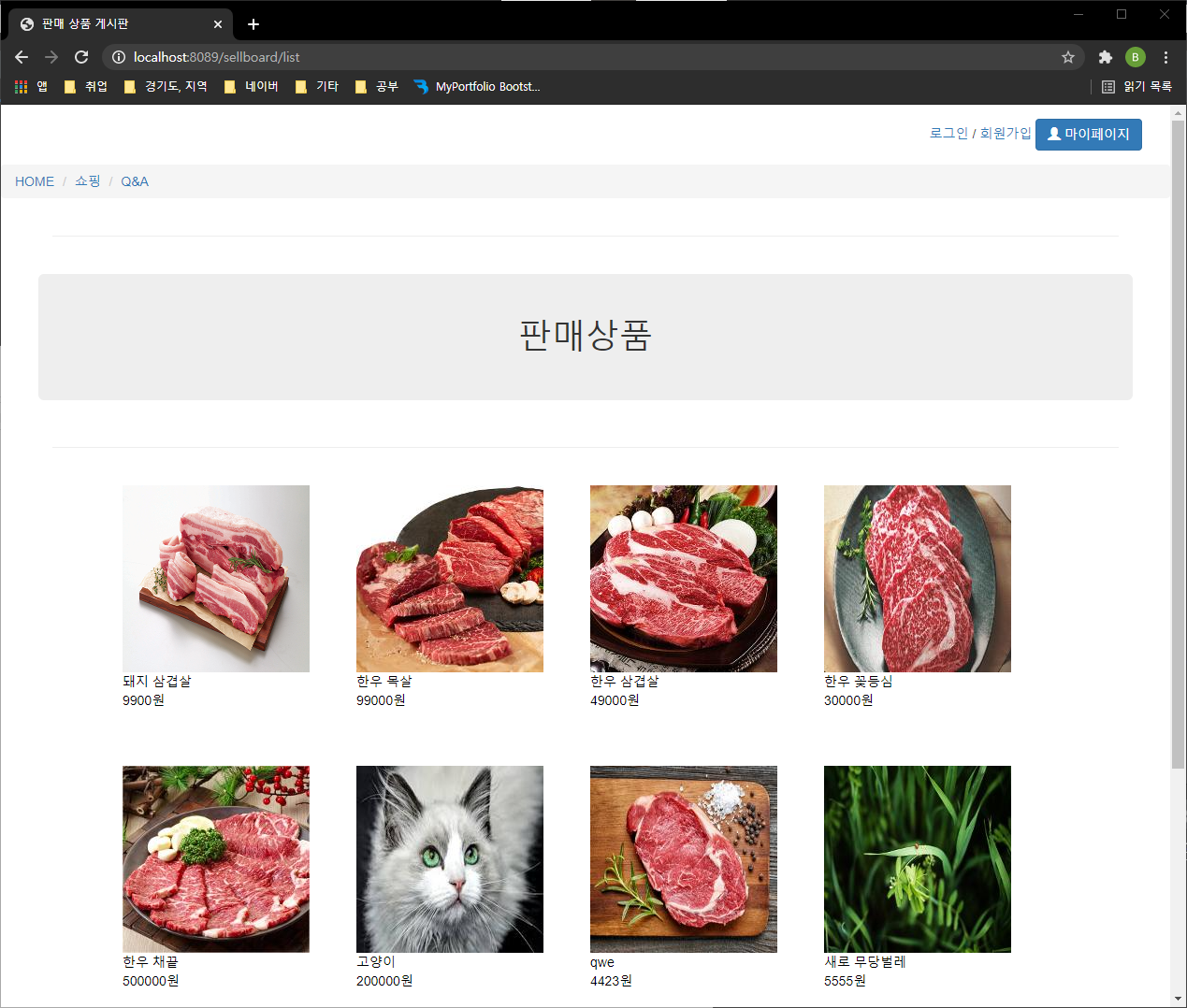 GitHub - EZEN-Project/Team-Project