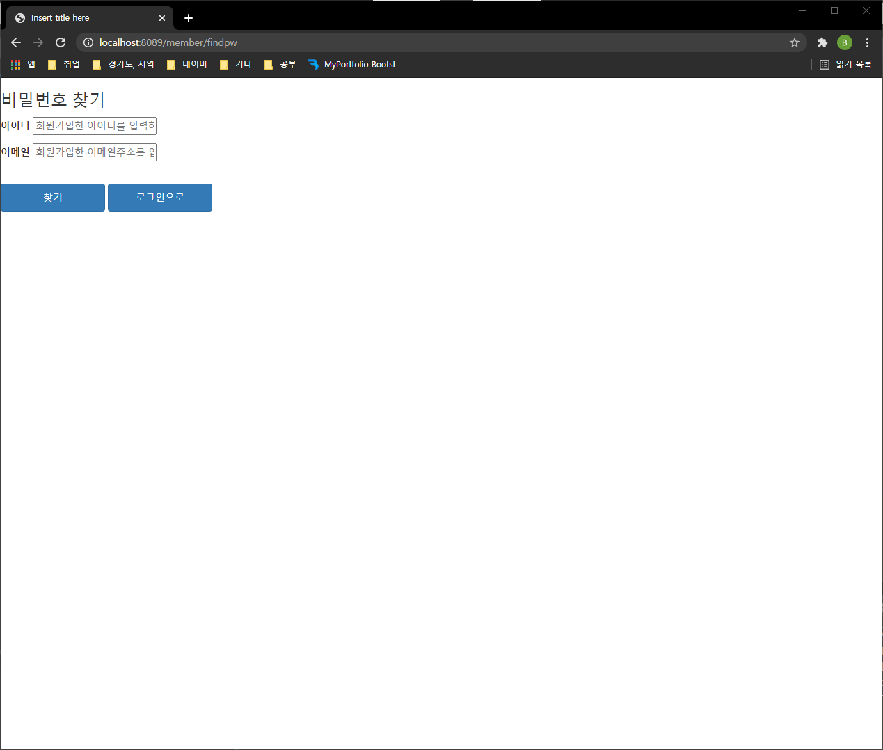 GitHub - EZEN-Project/Team-Project