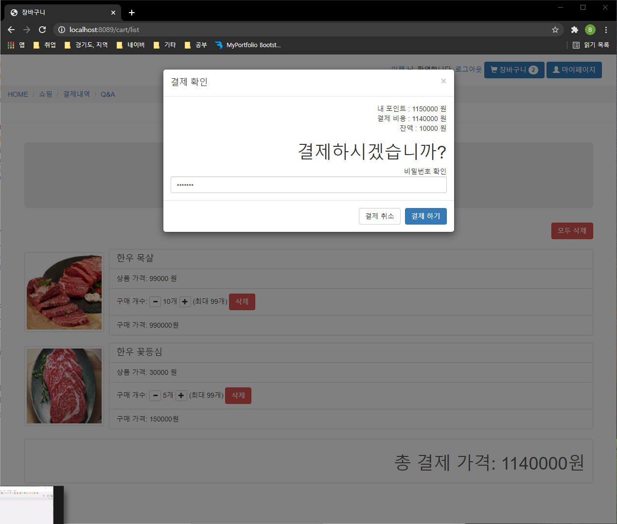 GitHub - EZEN-Project/Team-Project