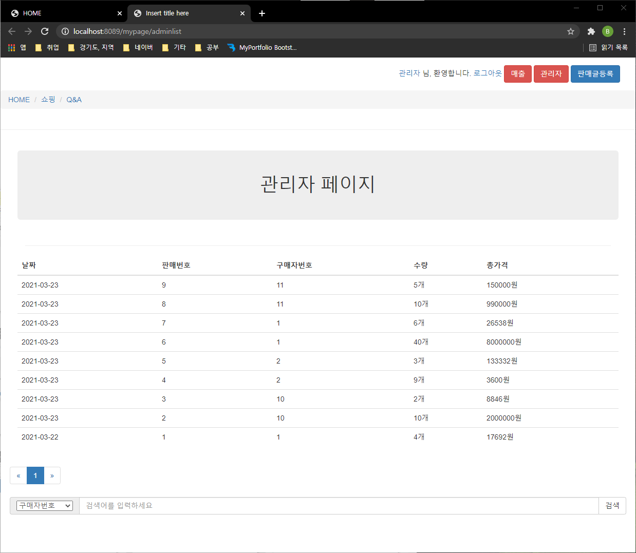 GitHub - EZEN-Project/Team-Project