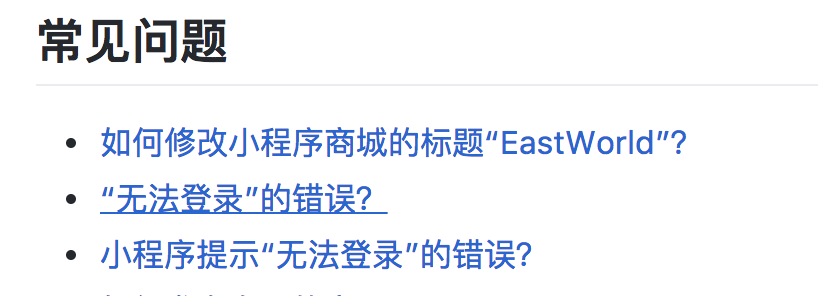 设置了token，但验证不过又被置空 · Issue #45 · EastWorld/wechat-app-mall · GitHub