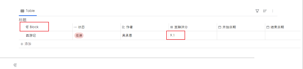 属性视图的2个问题 · Issue #1112 · siyuan-note/insider · GitHub