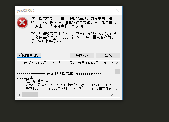 Win10上拖放Picutures下图片的问题 · Issue #1 · neekin/tmd · GitHub