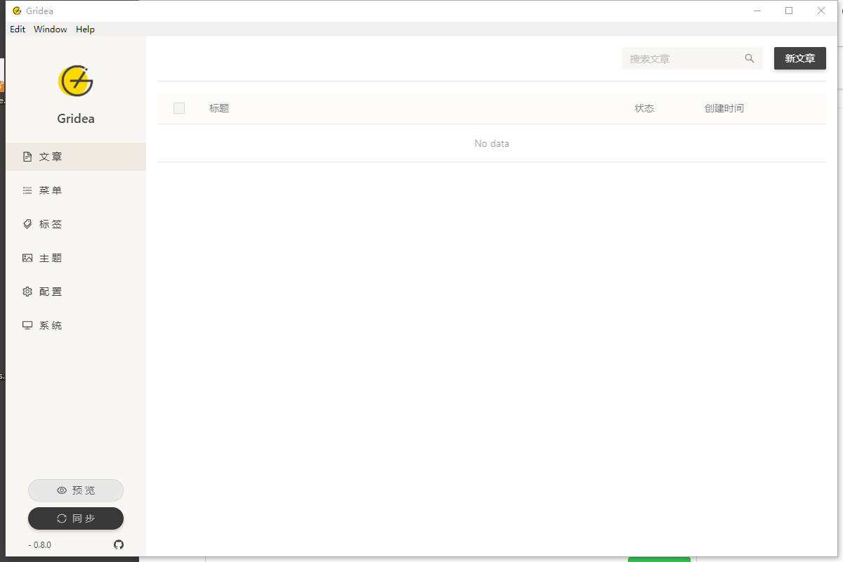 软件界面显示no data · Issue #102 · getgridea/gridea · GitHub