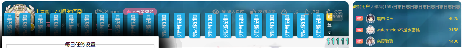 报错API.x.getAccinfo获取账号信息失败 状态码200 · Issue #372 · andywang425/BLTH · GitHub