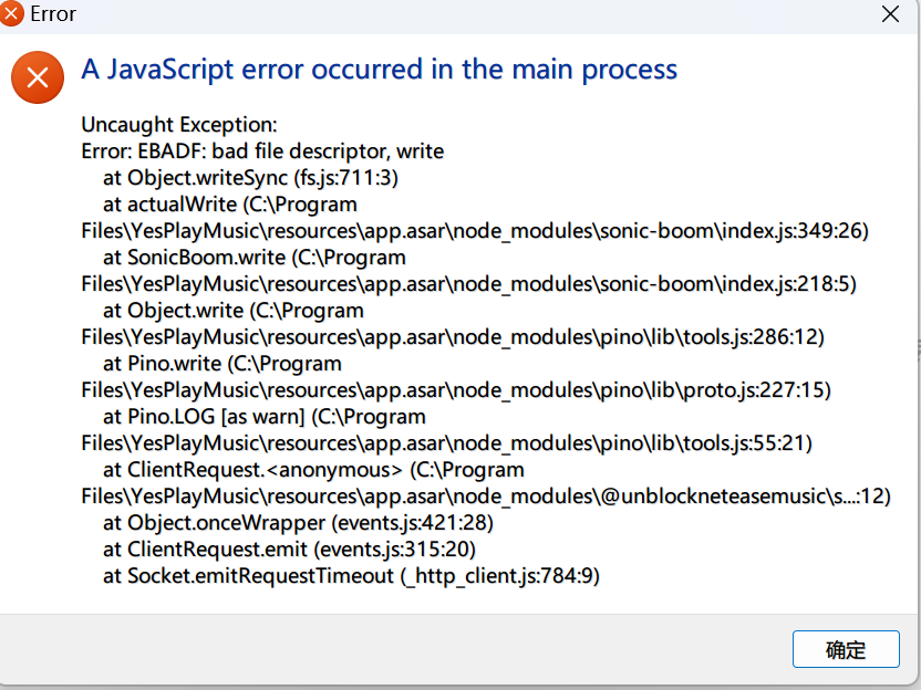 windows 弹报错弹窗 · Issue #654 · UnblockNeteaseMusic/server · GitHub
