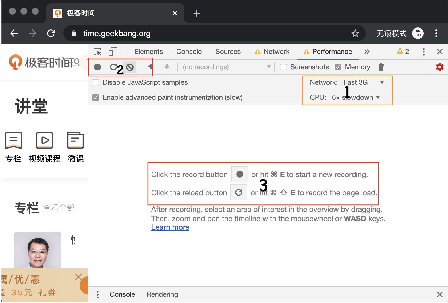 性能面板 Performance · Issue #5 · xin113726/Note · GitHub