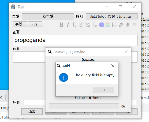 安装后第一次使用出现"the query filed is empty"字样 · Issue #215 · sth2018/FastWordQuery · GitHub