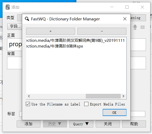 安装后第一次使用出现"the query filed is empty"字样 · Issue #215 · sth2018/FastWordQuery · GitHub