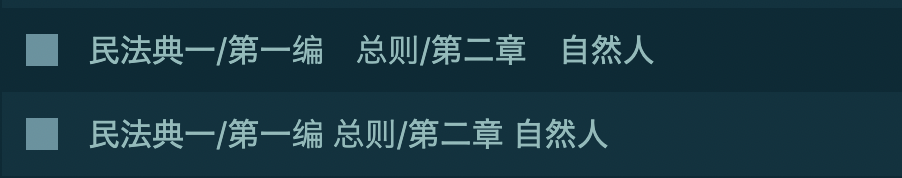namespace 在有全角空格的页面显示中无法显示三级以下层级 · Issue #3800 · logseq/logseq · GitHub
