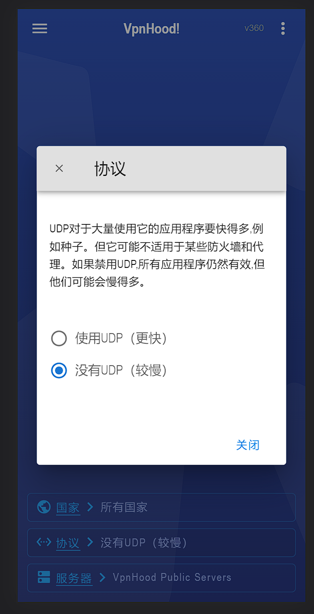 Add multilingual support · Issue #318 · vpnhood/VpnHood · GitHub
