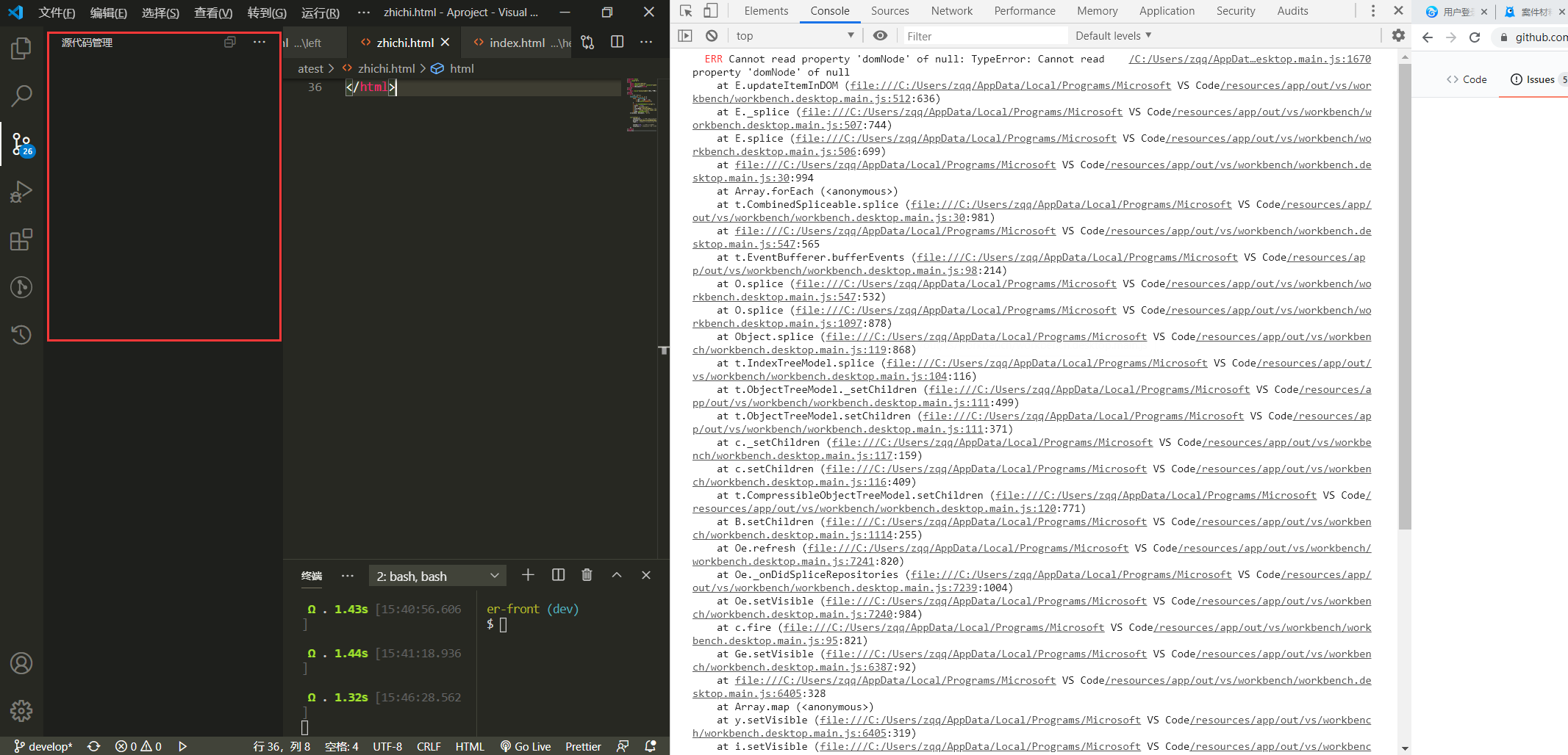 SCM can't work · Issue #102679 · microsoft/vscode · GitHub