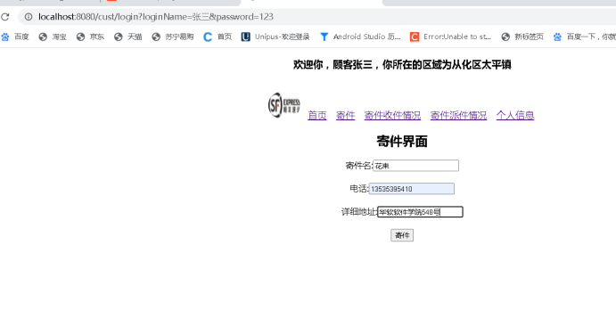 GitHub - bioplayer6/SpringBoot-RSC