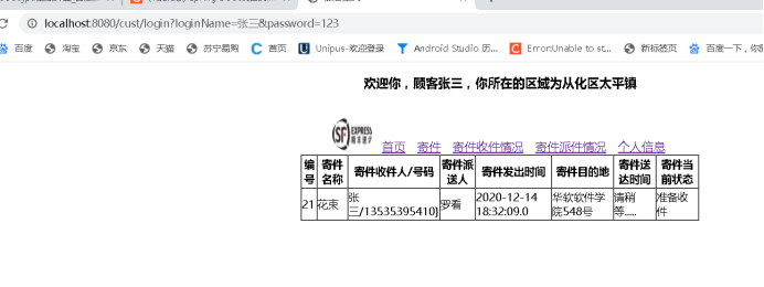 GitHub - bioplayer6/SpringBoot-RSC