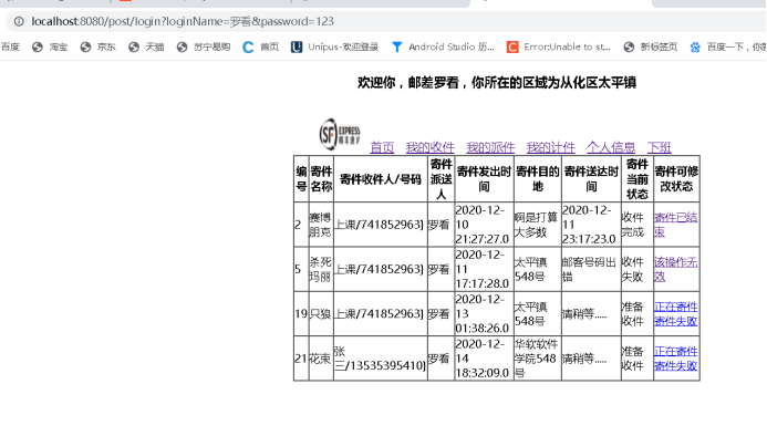 GitHub - bioplayer6/SpringBoot-RSC
