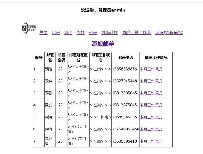 GitHub - bioplayer6/SpringBoot-RSC
