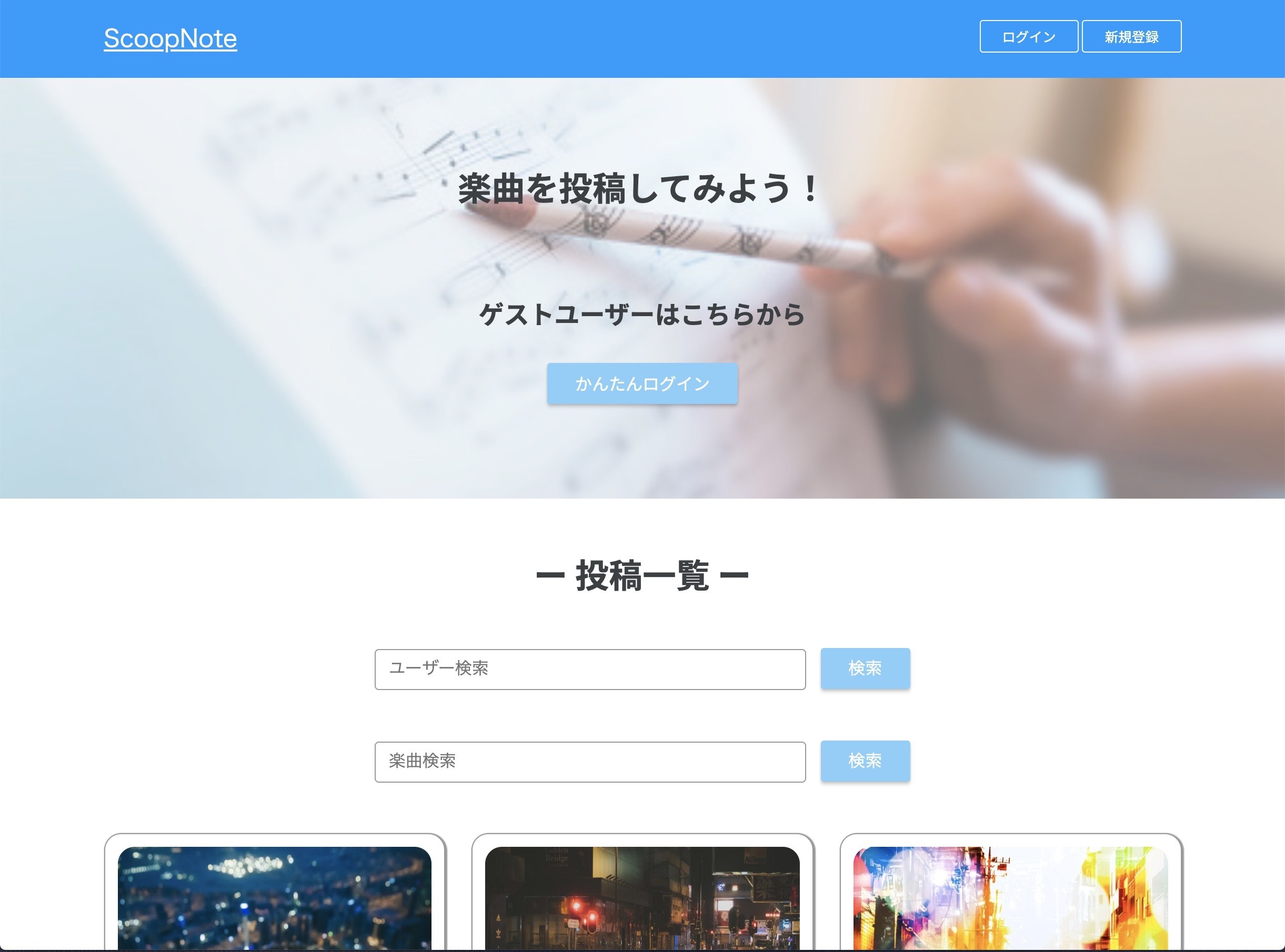 GitHub - O-DAIKI/ScoopNote