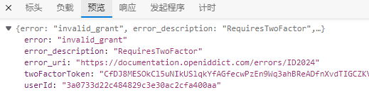 Openiddict Two Factor Return Invalid User Id · Issue 15049 · Abpframeworkabp · Github 