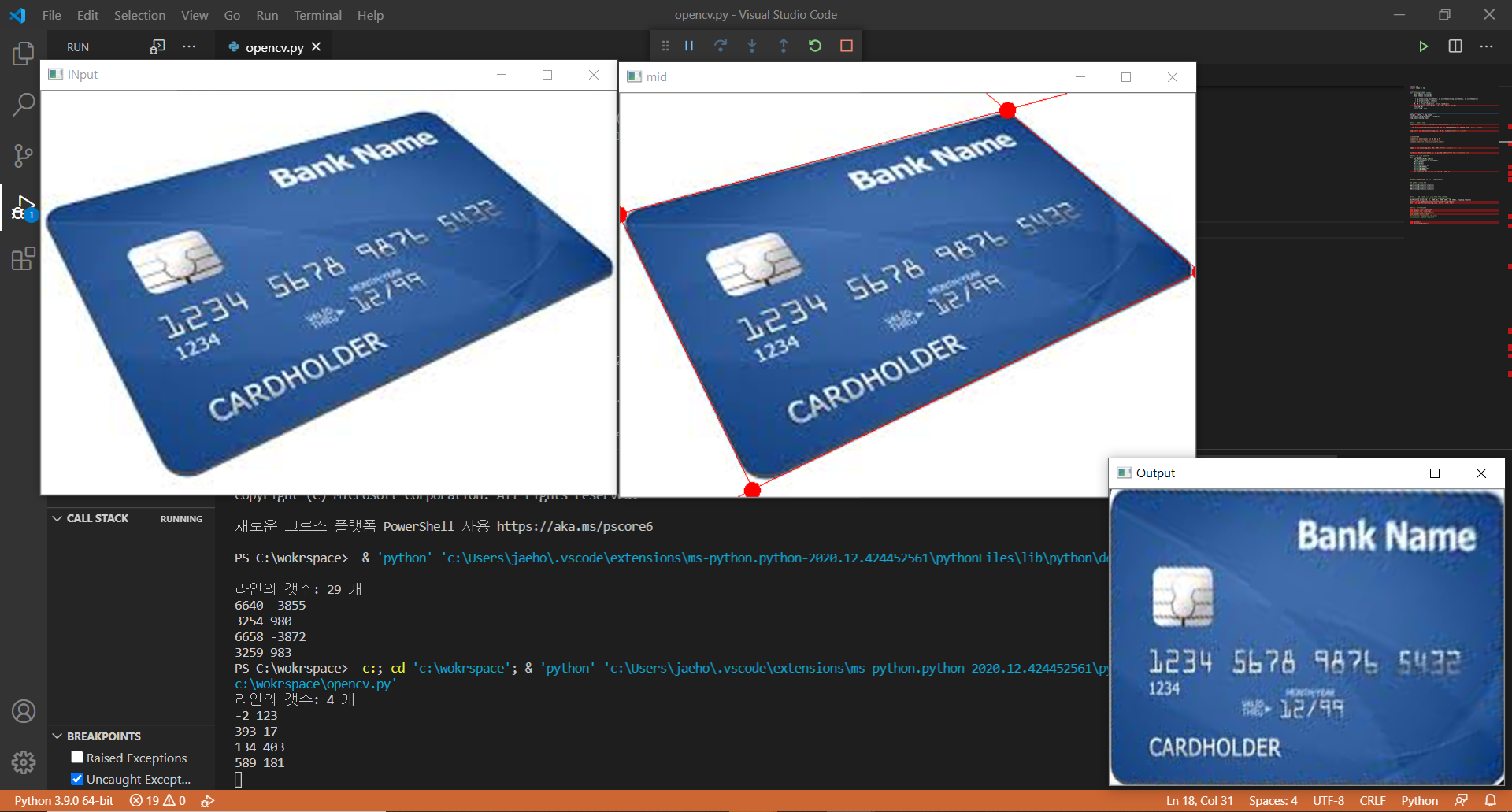 GitHub - jhdl0157/openCV_HoughTransform