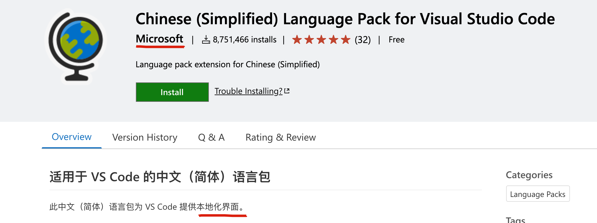 VS Code 官方汉化 · Issue #40 · xgqfrms/vscode · GitHub