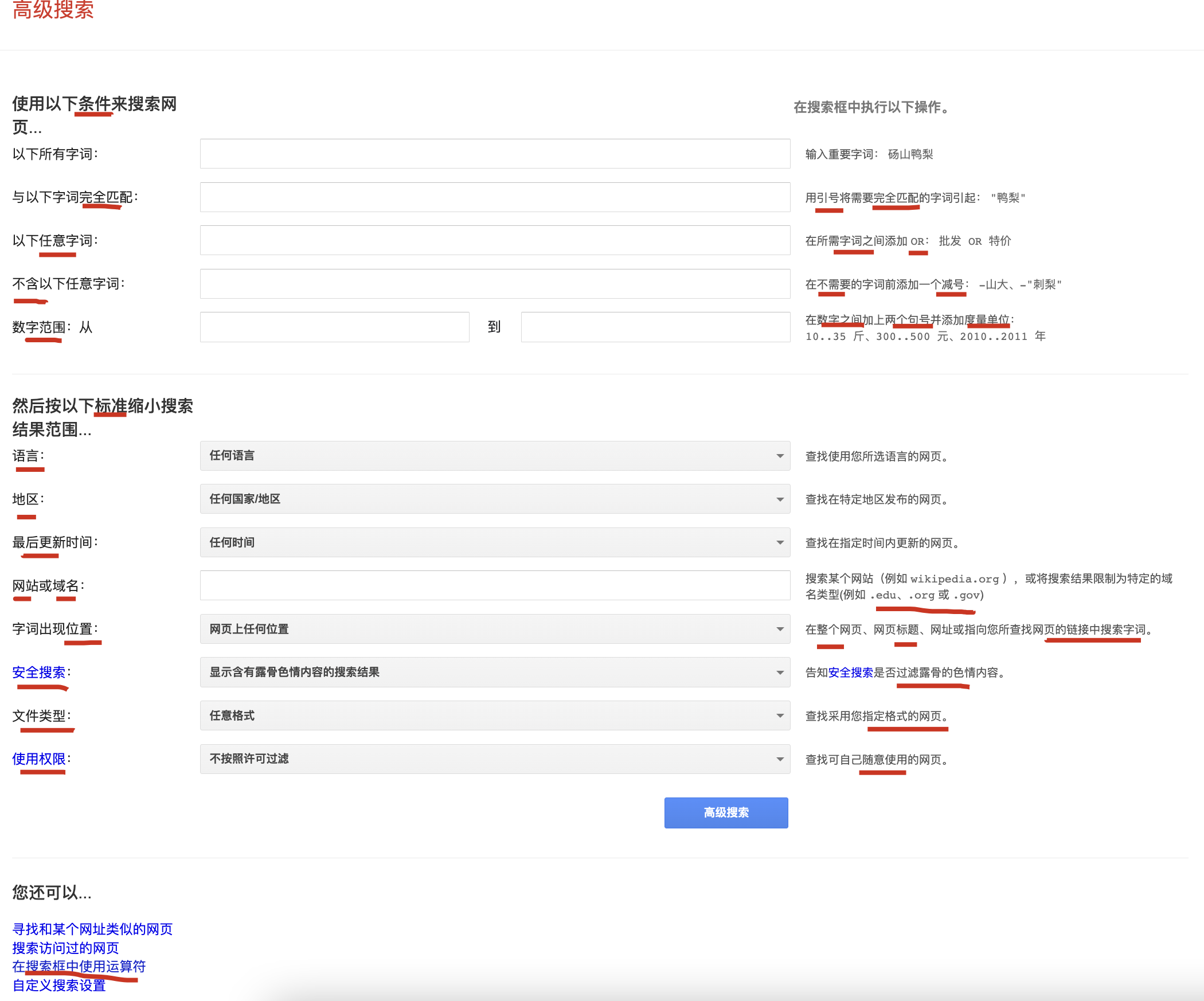 Google ncr · Issue #9 · xgqfrms/GMS · GitHub