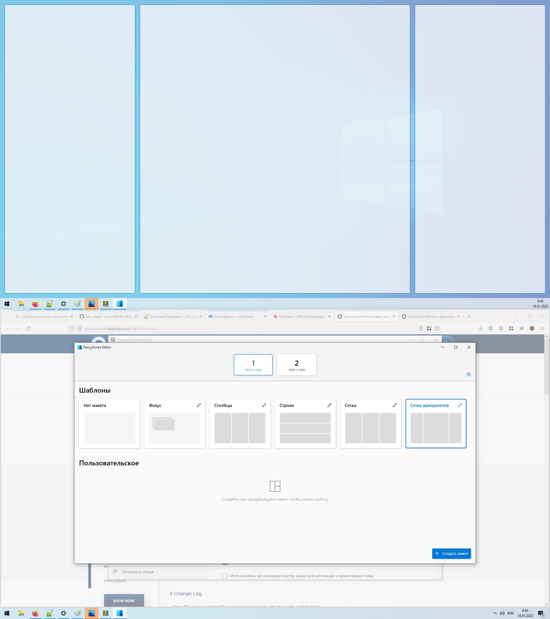 FancyZones display order is different than in Windows · Issue #15604 · microsoft/PowerToys · GitHub