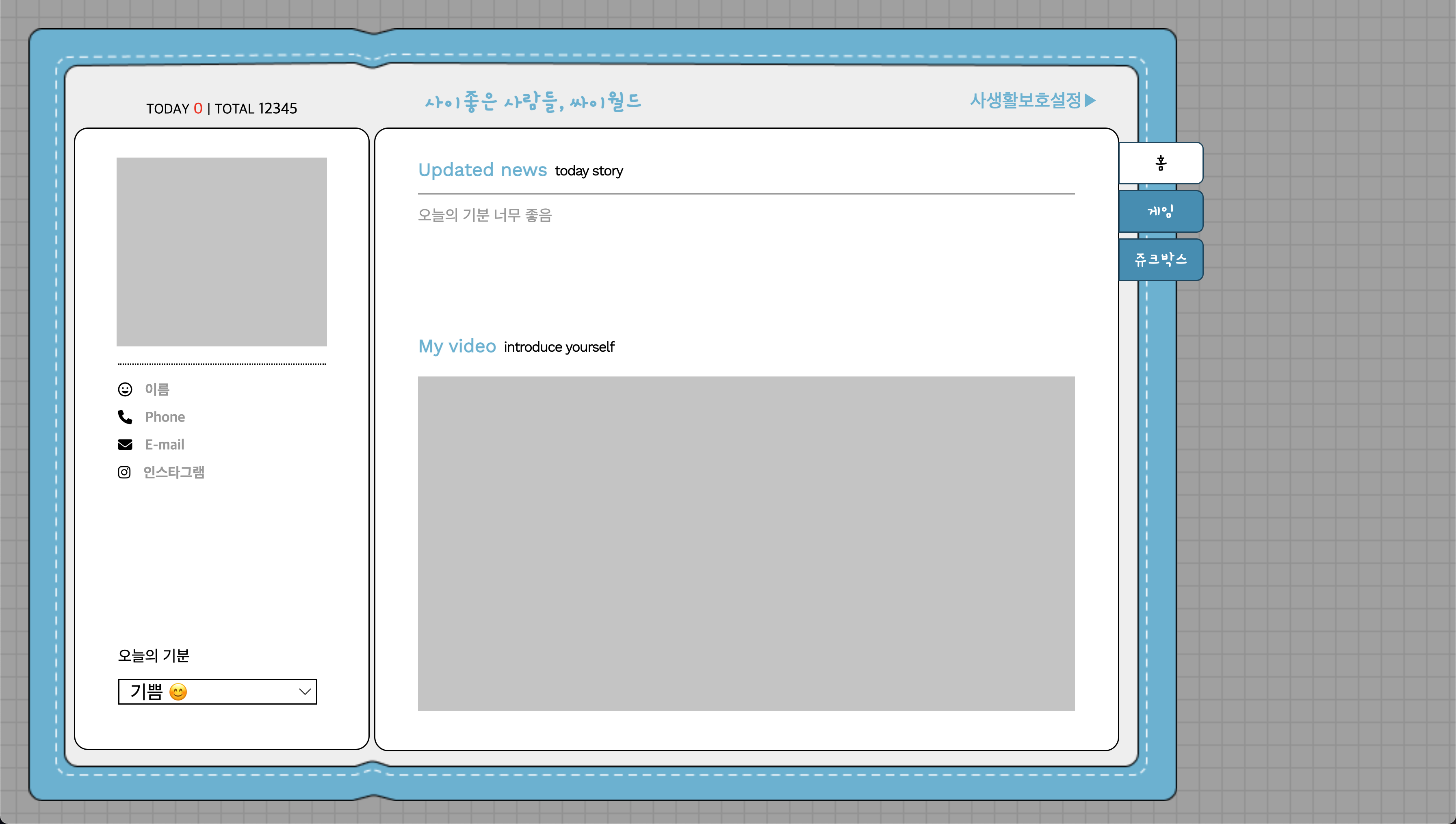 GitHub - ssalpyo/cyworld: cyworld example
