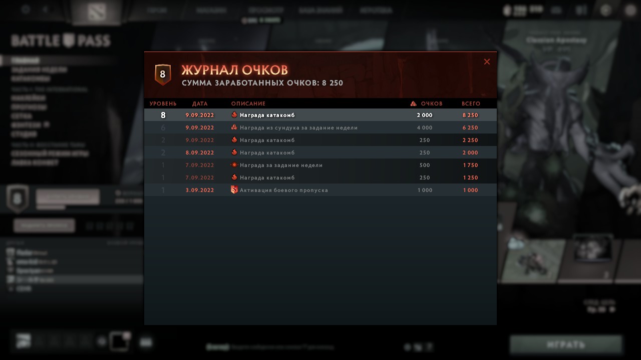 battle pass · Issue #3017 · ValveSoftware/Dota2-Gameplay · GitHub