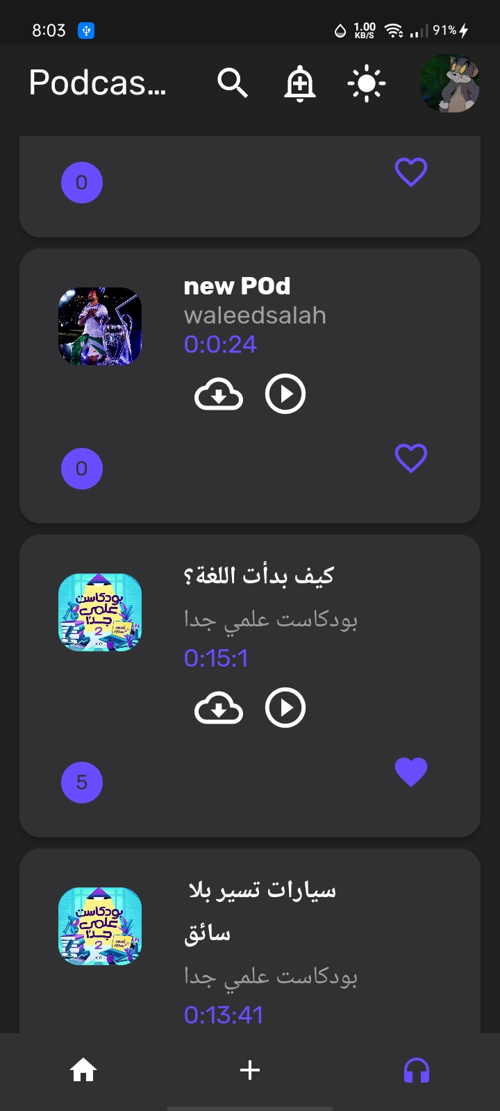 GitHub - AhmedHamed-20/club_cast