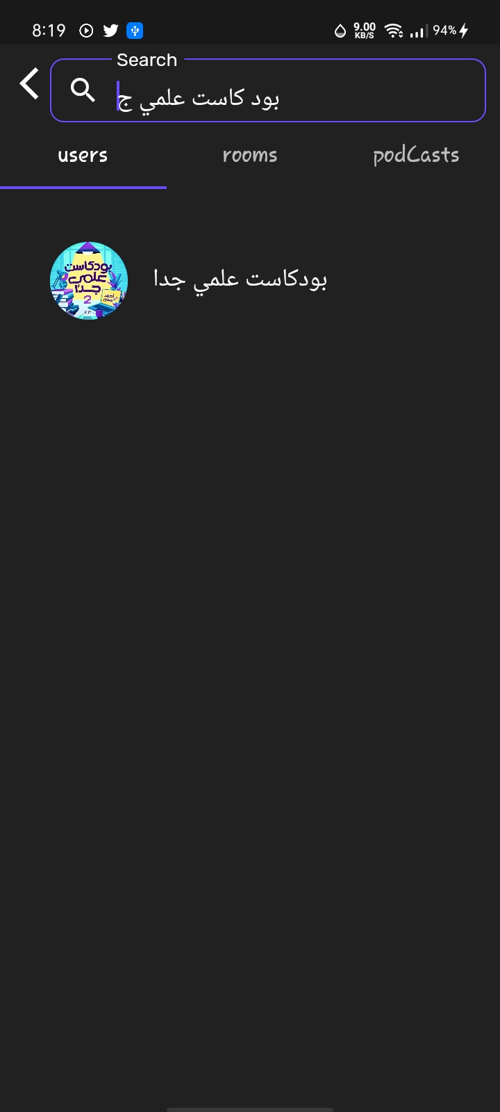 GitHub - AhmedHamed-20/club_cast