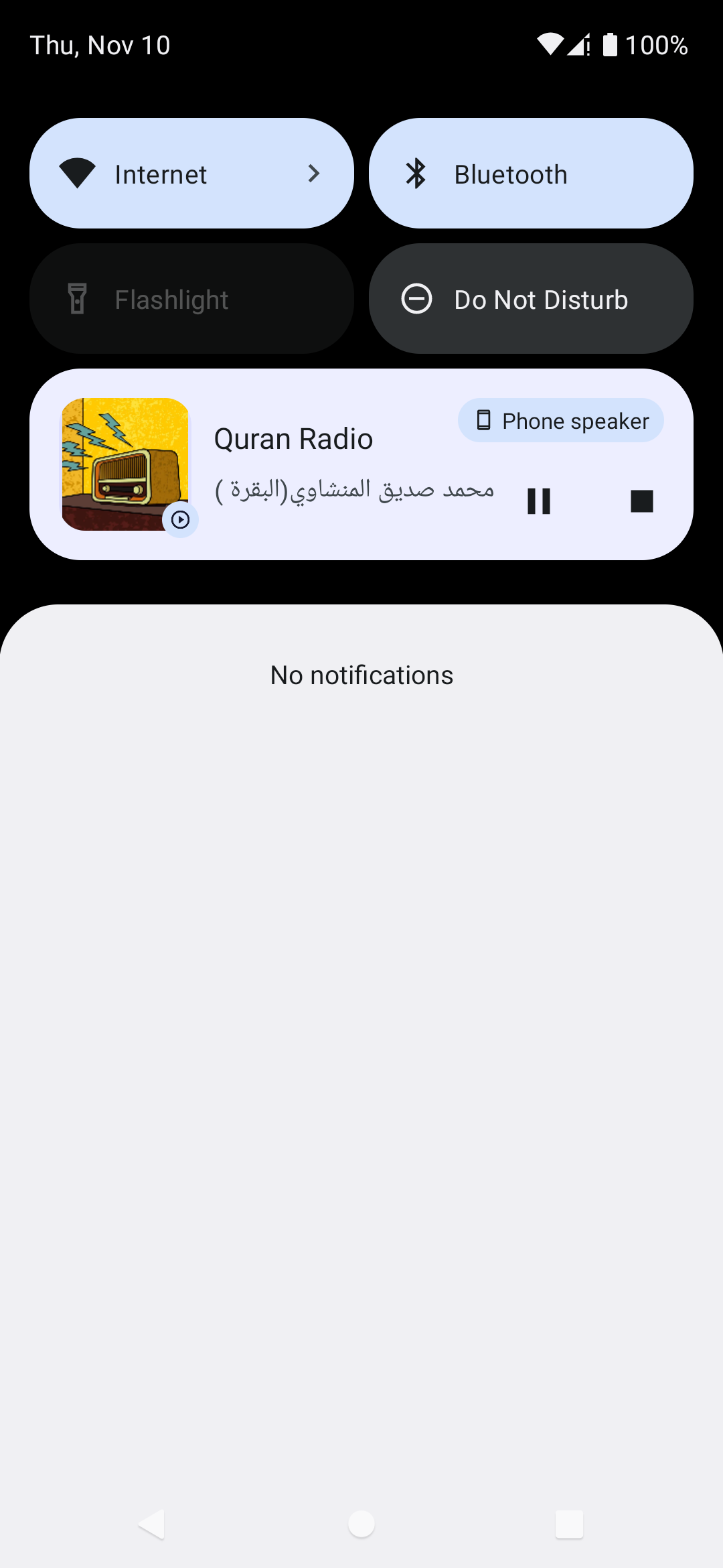 GitHub - AhmedHamed-20/quran_radio
