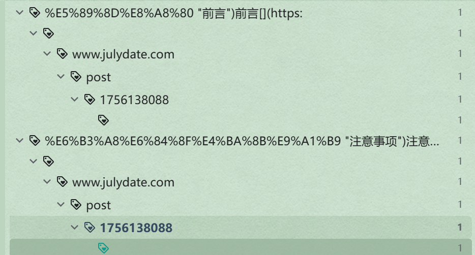 标签中出现了很多无法删除的标签 · Issue 7181 · Siyuan Notesiyuan · Github 0002