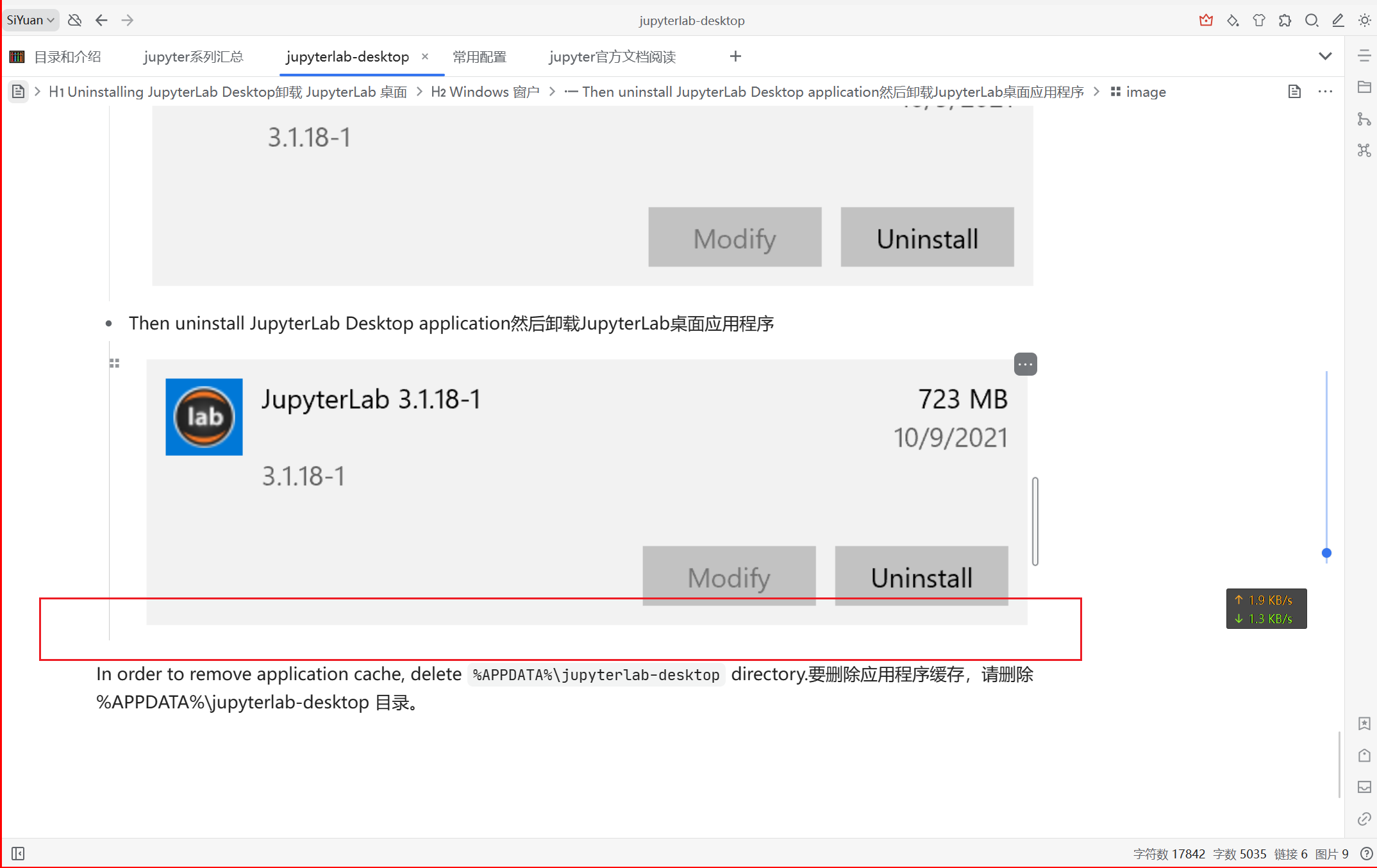 小屏窗口插入图片会出现空行 · Issue 8887 · Siyuan Notesiyuan · Github 7259