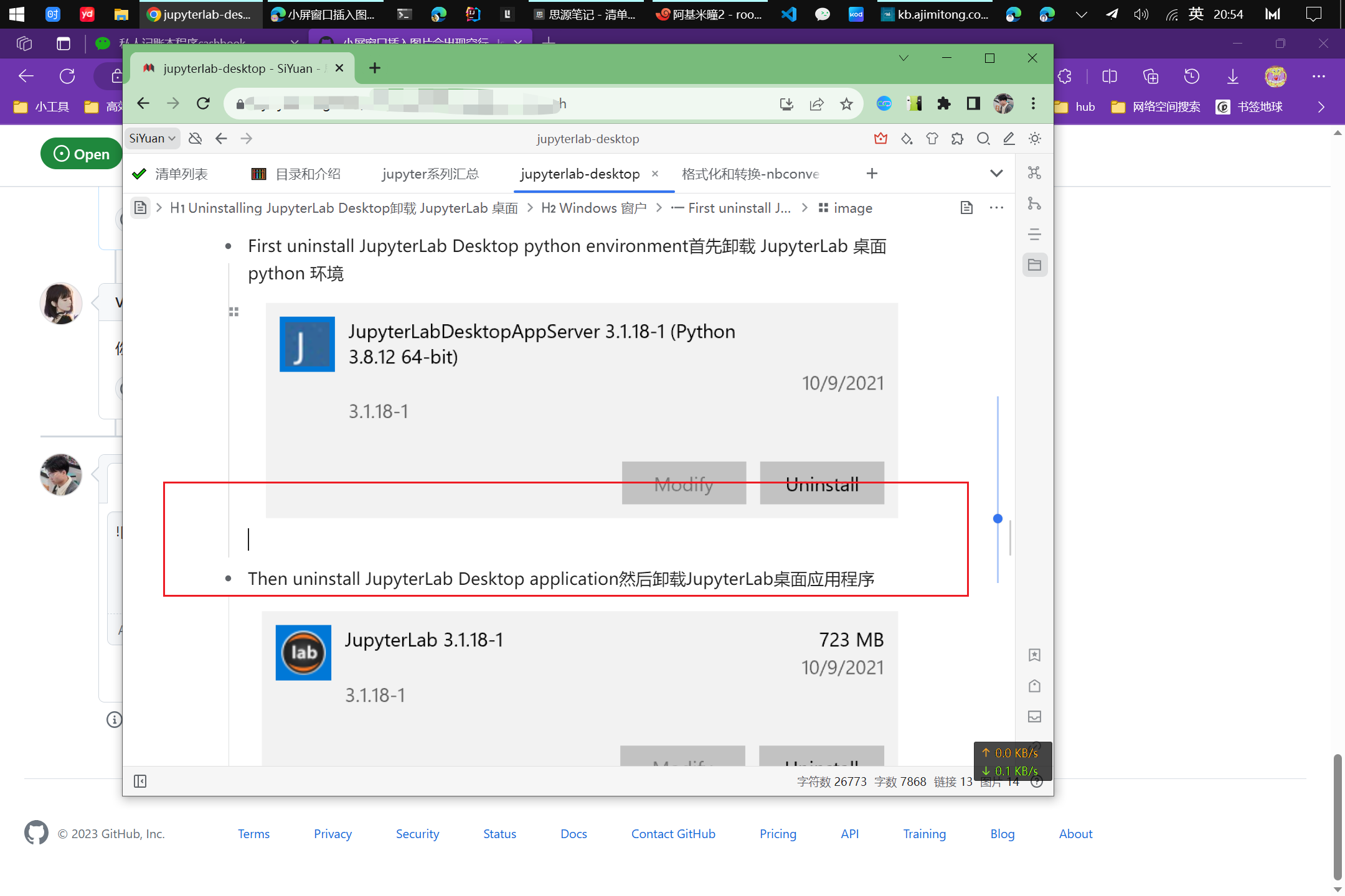 小屏窗口插入图片会出现空行 · Issue 8887 · Siyuan Notesiyuan · Github 3449