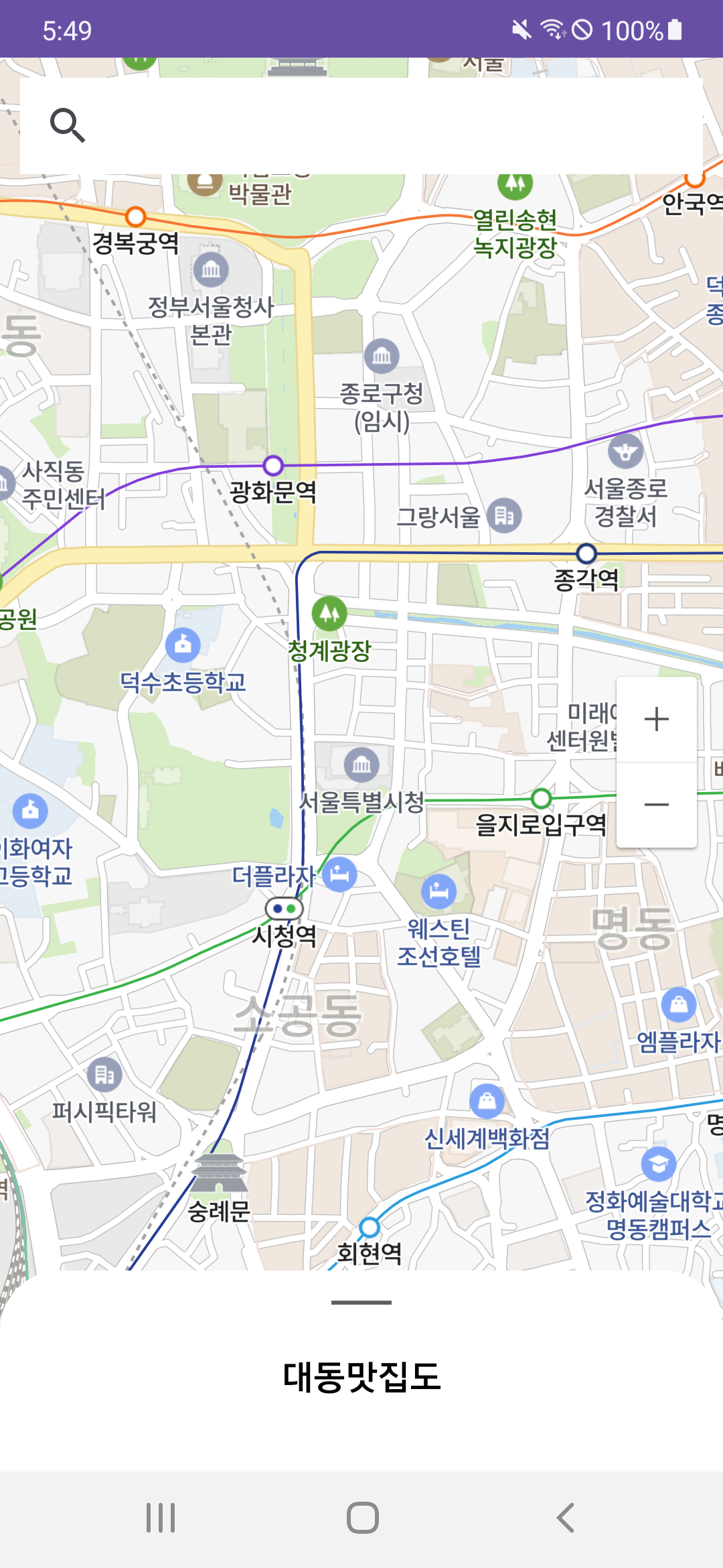 GitHub - park-chris/Android-Study: 안드로이드 인강 공부