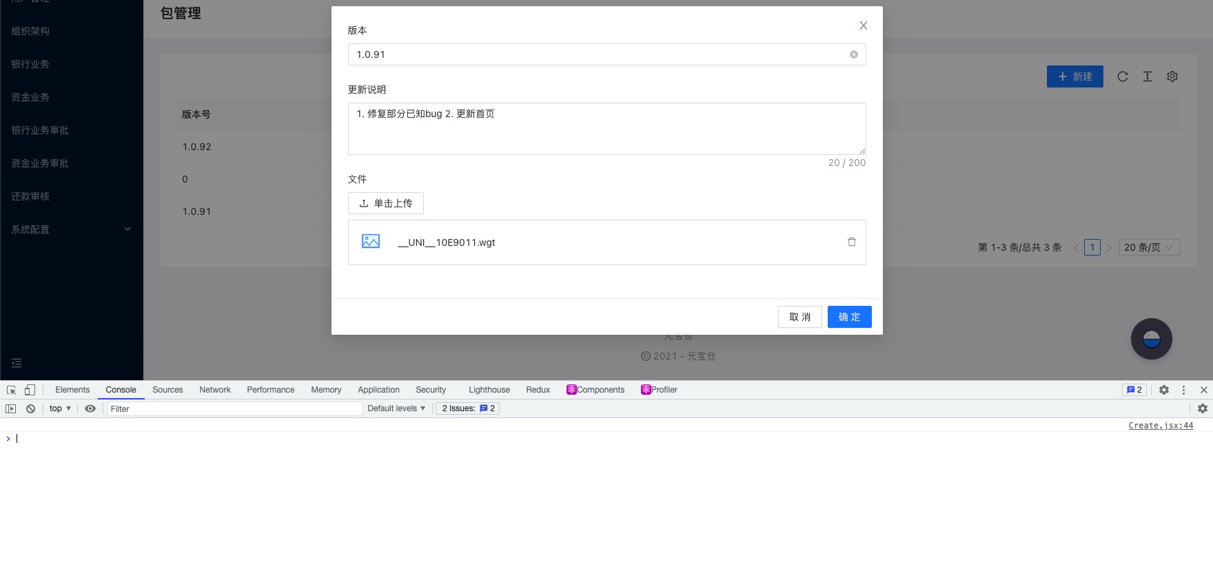在 `modalform` 组件中的 `onfinish` 方法没有自动关闭 Modal · Issue 3577 · Ant Designpro Components · Github 