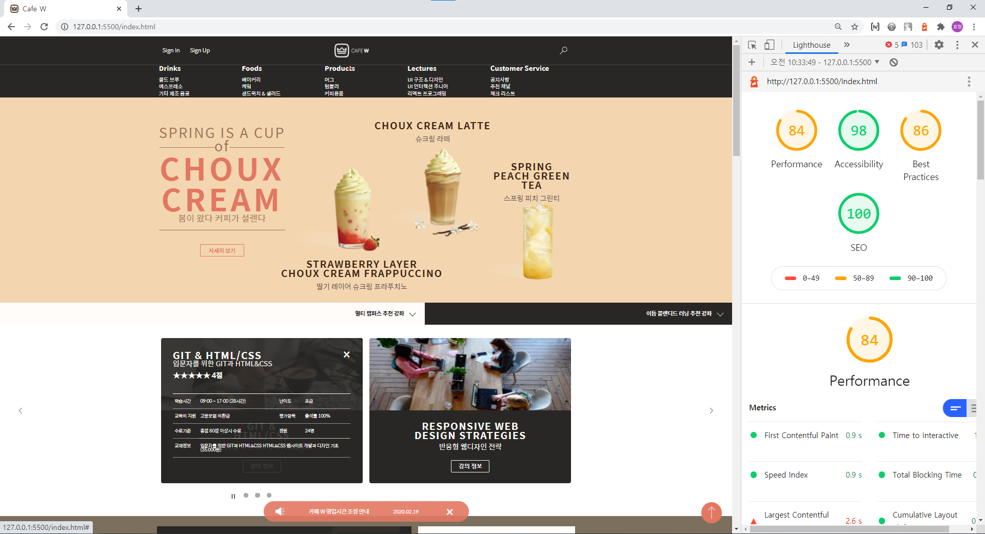 GitHub - Bernese-Corgi/cafeW-team-project: Cafe W 클론 웹사이트 입니다.