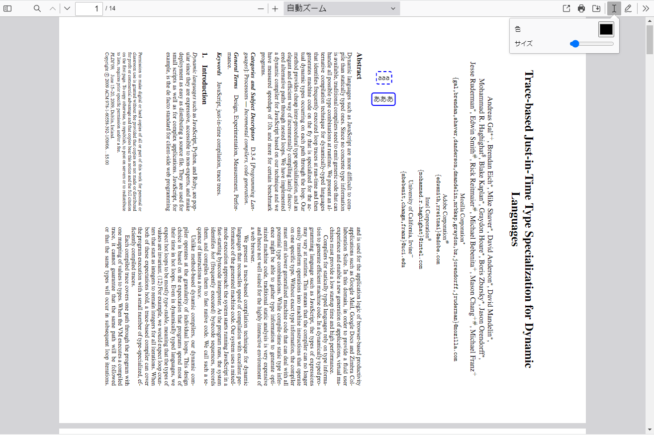 "Text annotation" in Japanese rotate,and the font size decrease. · Issue #16349 · mozilla/pdf.js ...