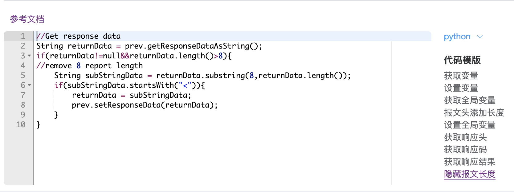 [BUG]脚本的代码模版错误 · Issue #1598 · metersphere/metersphere · GitHub