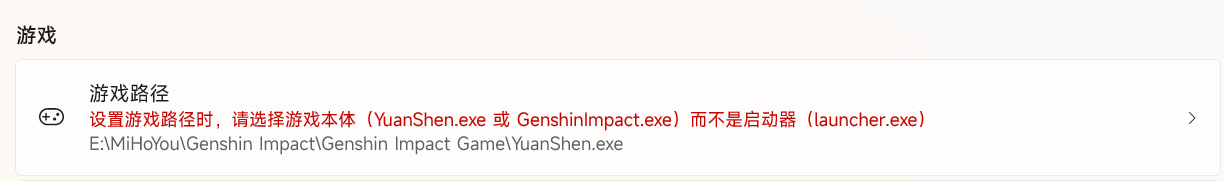 [Bug]: 1.7.4.0【主页卡片-启动游戏】无法切换账号 · Issue #931 · DGP-Studio/Snap.Hutao · GitHub