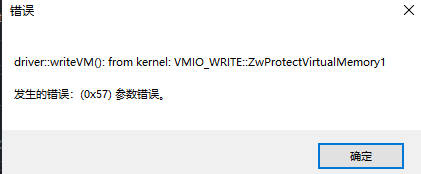 运行时异常 · Issue #9 · H3d9/sguard_limit · GitHub
