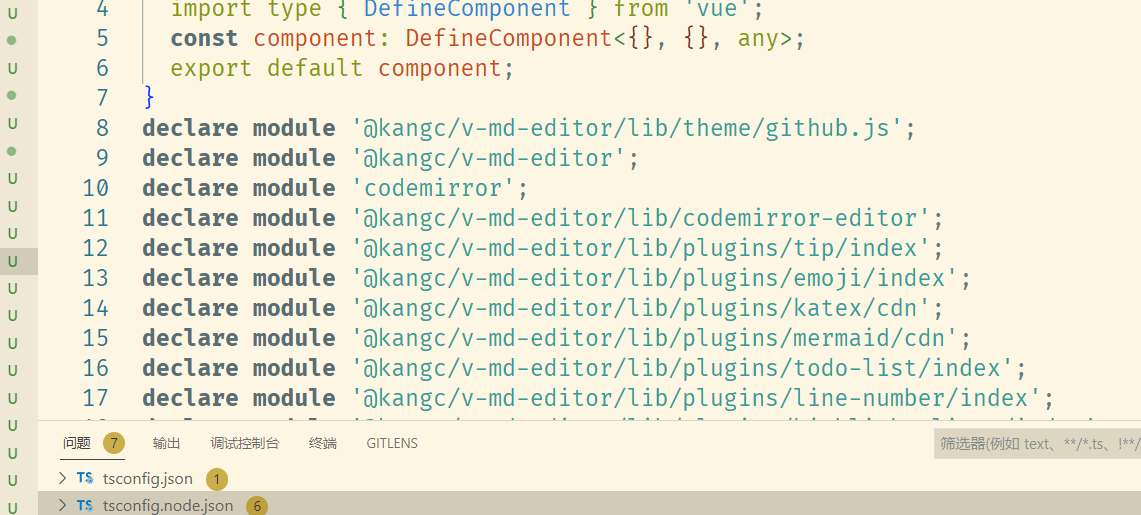 vue3 + ts报错 · Issue #170 · code-farmer-i/vue-markdown-editor · GitHub