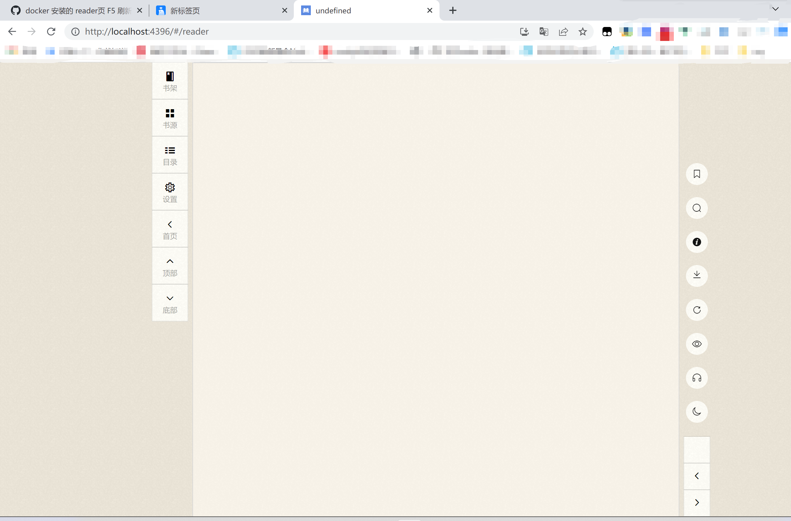 docker 安装的 reader页 F5 刷新报错 · Issue #277 · hectorqin/reader · GitHub